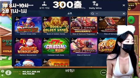 슬롯 실시간 슬롯 라이브 다나 오늘 저녁 8시 생방송에서 만나요~ 슬롯 슬롯실시간 슬롯라이브 슬롯생방송 슬롯사이트추천 슬롯사이트 Youtube