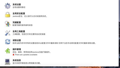 rvm 使用问题集锦