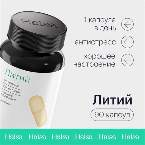 Антистресс комплекс капс 30 цена — купить по низкой цене на Яндекс Маркете
