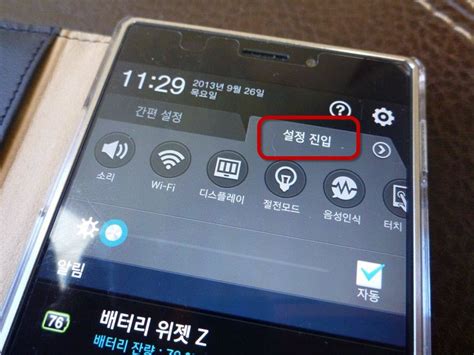 rethinking korean language translation and localization process