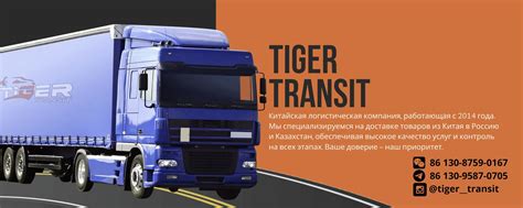 ТОВАРЫ ИЗ КИТАЯ Подбор и закупка товаров из Китая оптом Мы предоставляем проф 2025 ВКонтакте