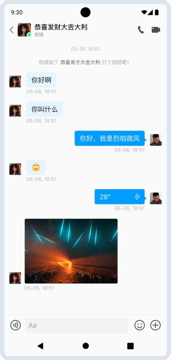 环信即时通讯 Im Flutter Demo 环信 Im 文档