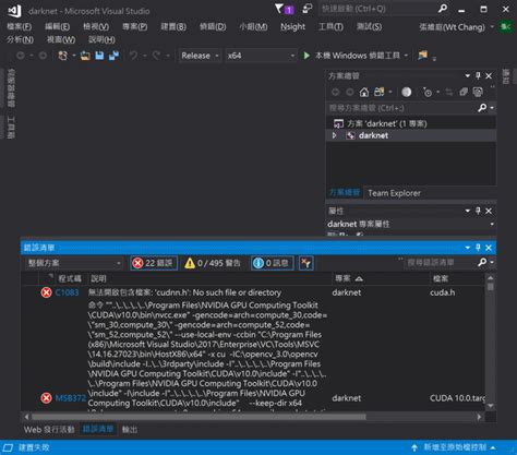 最新版 yolov3 windows10 cuda10 cudnn7 4 1 vs2017社区版 opencv 3 4 0