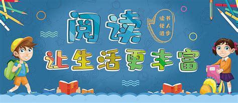 School Board Campus Board Learning Board Class Board ดาวน์โหลดเทมเพลต