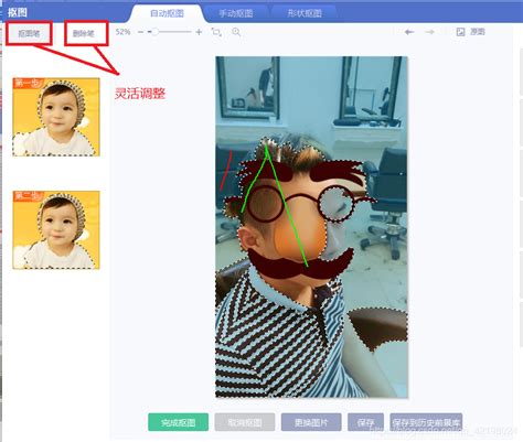 3步换头像教程three 换头像 Csdn博客