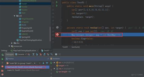 idea如何结束系统的 java 进程 idea 结束debug 小星星的技术博客 51cto博客