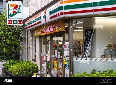 A 7-Eleven Store, one of thousands of convenience stores across, Tokyo, Japan. The 7-Eleven ...