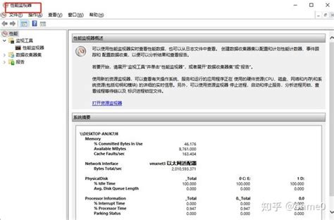 Windows系统cmd命令提示符的常用命令汇总第3期 知乎