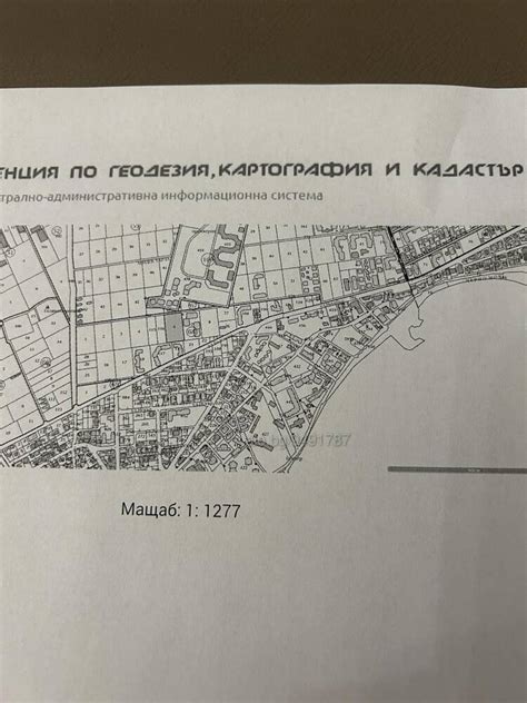 Равда Земеделска земя Земеделска земя 5358 кв м четвърта категория