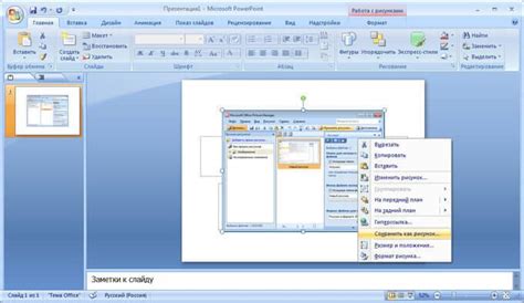 Как вытащить рисунок из Word Как извлечь картинку из документа Word