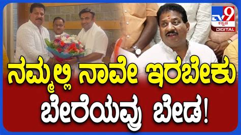 Sr Vishwanath ಡಾ ಕೆ ಸುಧಾಕರ್ ಭೇಟಿ ಬಳಿಕವೂ ವಿಶ್ವನಾಥ್ ಖಡಕ್ ಮಾತು Tv9d Youtube