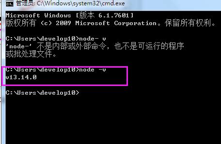 Node js安装与配置详细步骤 模糊的星空 博客园