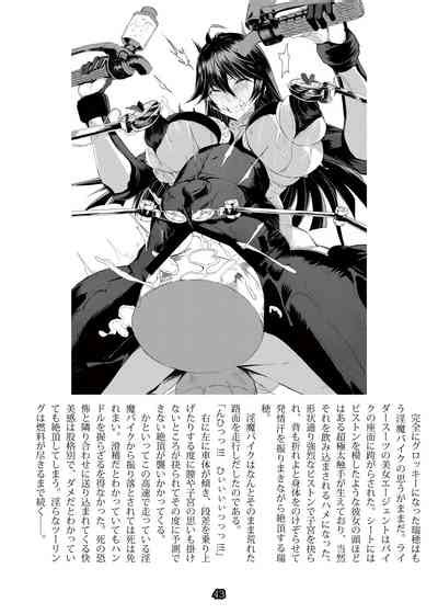 Agent Game~infiltrating Spies Cant Escape From Tentacle Hell Nhentai