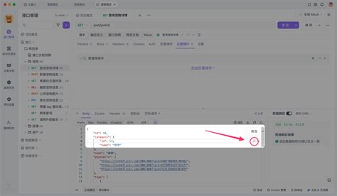 JMeter JSON 断言详解如何使用JSON 断言验证响应数据