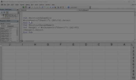 أساسيات الإشارة إلى المراجع references في vba excel اكسل أكاديمية حسوب