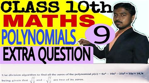 chapter 2 polynomials बहुपद exercise 2 3 division algorithm