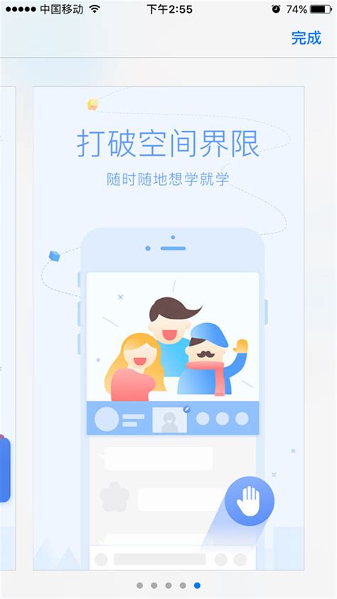 App Store视觉图 应用商店视觉图设计