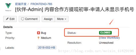 jira中的 bug 修改 jira如何将bug状态改为close csdn博客