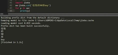 手把手教会你使用Python进行jieba分词 python jieba