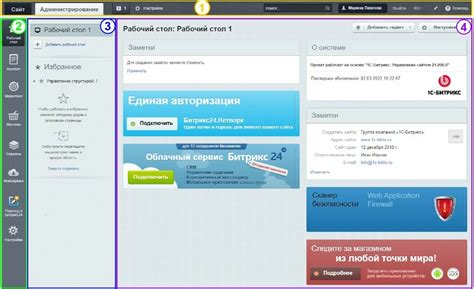 Разработка сайта на Битрикс плюсы и минусы Функционал шаблоны