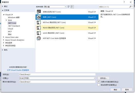Net Core22版本使用ef框架codefirst方式初探efcore Codefirst Csdn博客