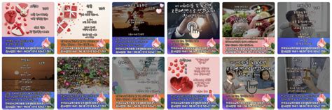 블로그 상위노출 작성법으로 키워드 확장 분석 제목 선정 글쓰기 실전 템플릿 썸네일 설정 지수 올리기 최적화 추천 사진 편집 돈벌기 등 한국강사교육진흥원 김순복 원장의 무료