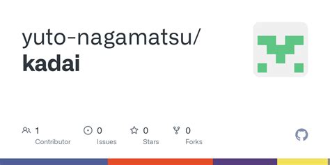 Github Yuto Nagamatsu Kadai