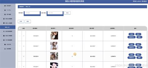 【开题报告】基于springboot vue微信小程序游戏陪玩系统（程序 源码 论文 计算机毕业设计 游戏陪玩代练系统springboot