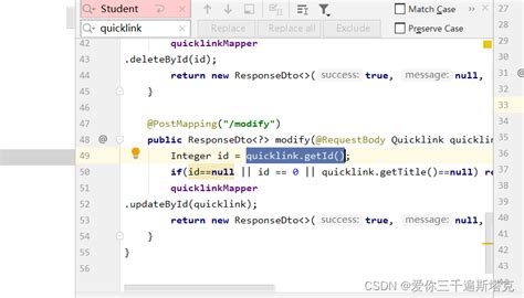 Operator cannot be applied to int null CSDN博客