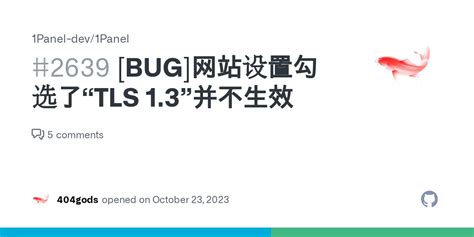 Bug 网站设置勾选了“tls 13”并不生效 · Issue 2639 · 1panel Dev1panel · Github