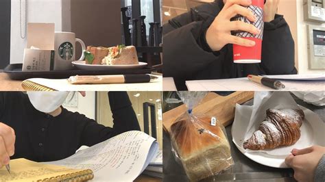 Vlog 자취 브이로그 열공했던 대학생 일상 시험치고 빵파티 Youtube