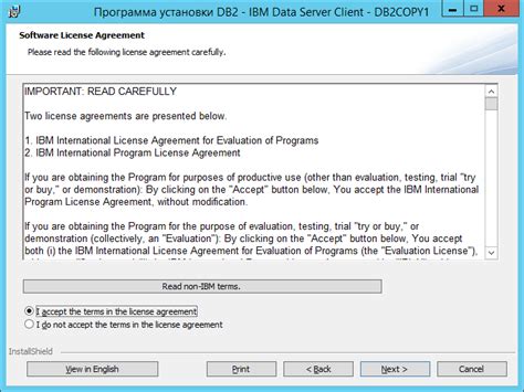 Install Db2 Odbc Driver Atlantaever
