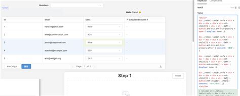 replace language or other text inside of built in ui 🧑‍💻 retool