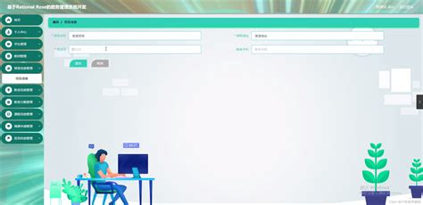 java基于rationalrose的教务管理系统开发 源码 mysql 文档 用rose写一个题库管理系统 csdn博客