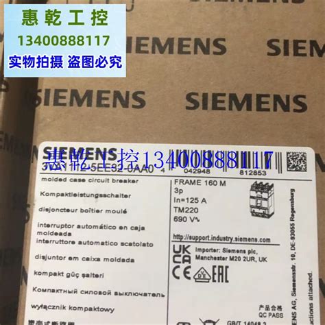 【金成发】创维 Tda9370ps N2 Ai09404706 D93702 64上机测试虎窝淘