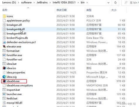 同一台电脑安装多个版本的idea，通过zip方式安装idea20版本还能安装23版本吗 Csdn博客