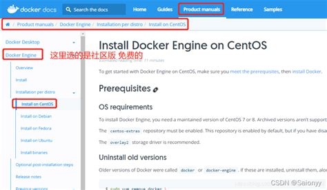 用linux安装docker详细步骤以及linux下使用docker安装elasticsearch cgoodhabits 博客园