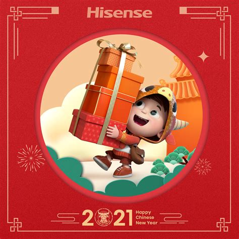 Hisense Our Favourite Mascot Harley Is Super Excited To Facebook