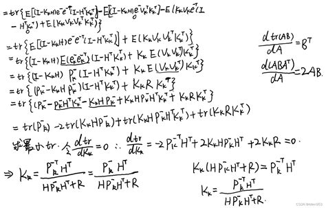 卡尔曼滤波（kalman Filter算法以及arduino应用 Mpu6050（导航贴）mpu6050卡尔曼滤波 Csdn博客
