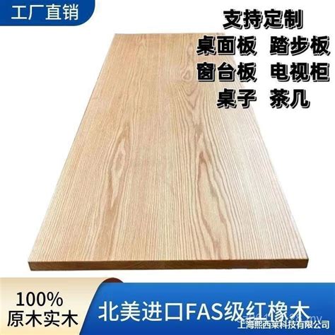 Tv Cabinet Imported Ocean Board Desktop Panel Birch Red Oak Partition