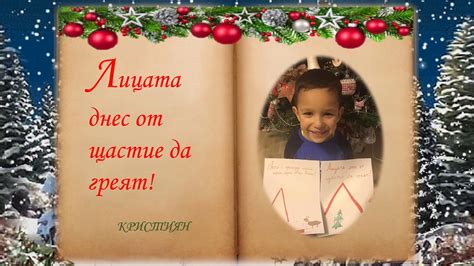 АКРОСТИХ КОЛЕДА 2020 Youtube