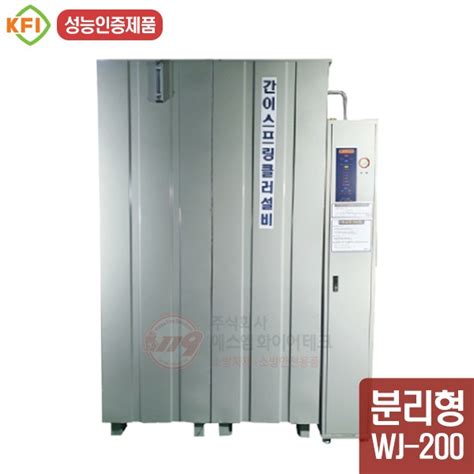 Sm화이어119 소방안전기구 전문몰 Sm화이어테크 공식쇼핑몰