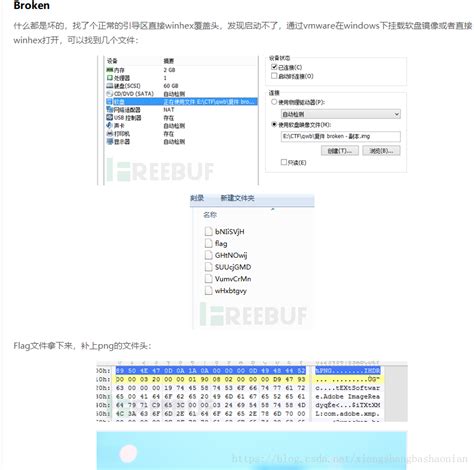 i春秋网鼎杯网络安全大赛clip题目writeup 2018年 网鼎杯 martricks csdn博客