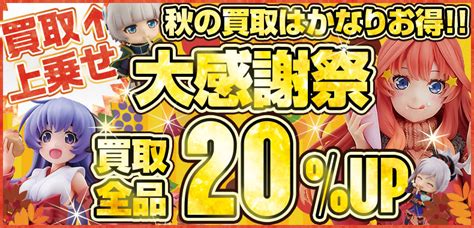 未開封新品 Yahooオークション らし