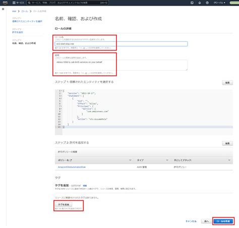 AWSEC の起動停止を自動化する Techfirm Cloud Architect Blog