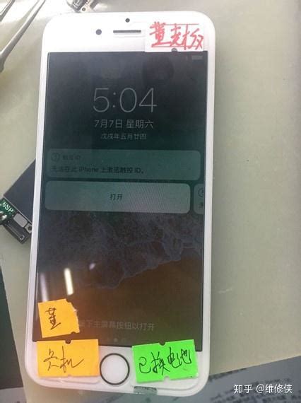 iPhone s白苹果系统卡顿维修案例 知乎