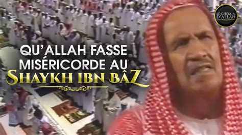Quallah Fasse MisÉricorde Au Shaykh Ibn BÂz Islamsounnah Vidéo