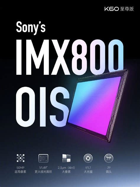 小米 Redmi K60 至尊版发布，2599 元起，搭载天玑 9200处理器 牛新网