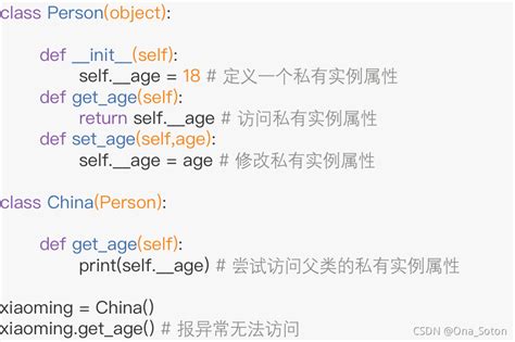 Python入门基础8 私有化属性和方法property属性new方法单例模式错误和异常处理python动态添加属性和方法