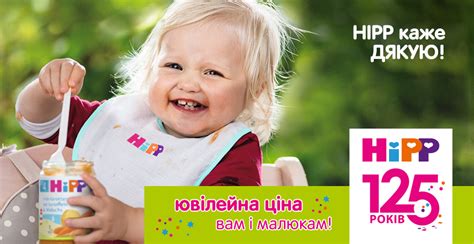 Детское питание: купить детское питание для малышей - интернет-магазин ...